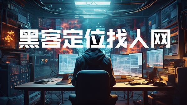 卓人寻踪 - 专业找人定位服务 | 大数据找人 | 手机号码定位